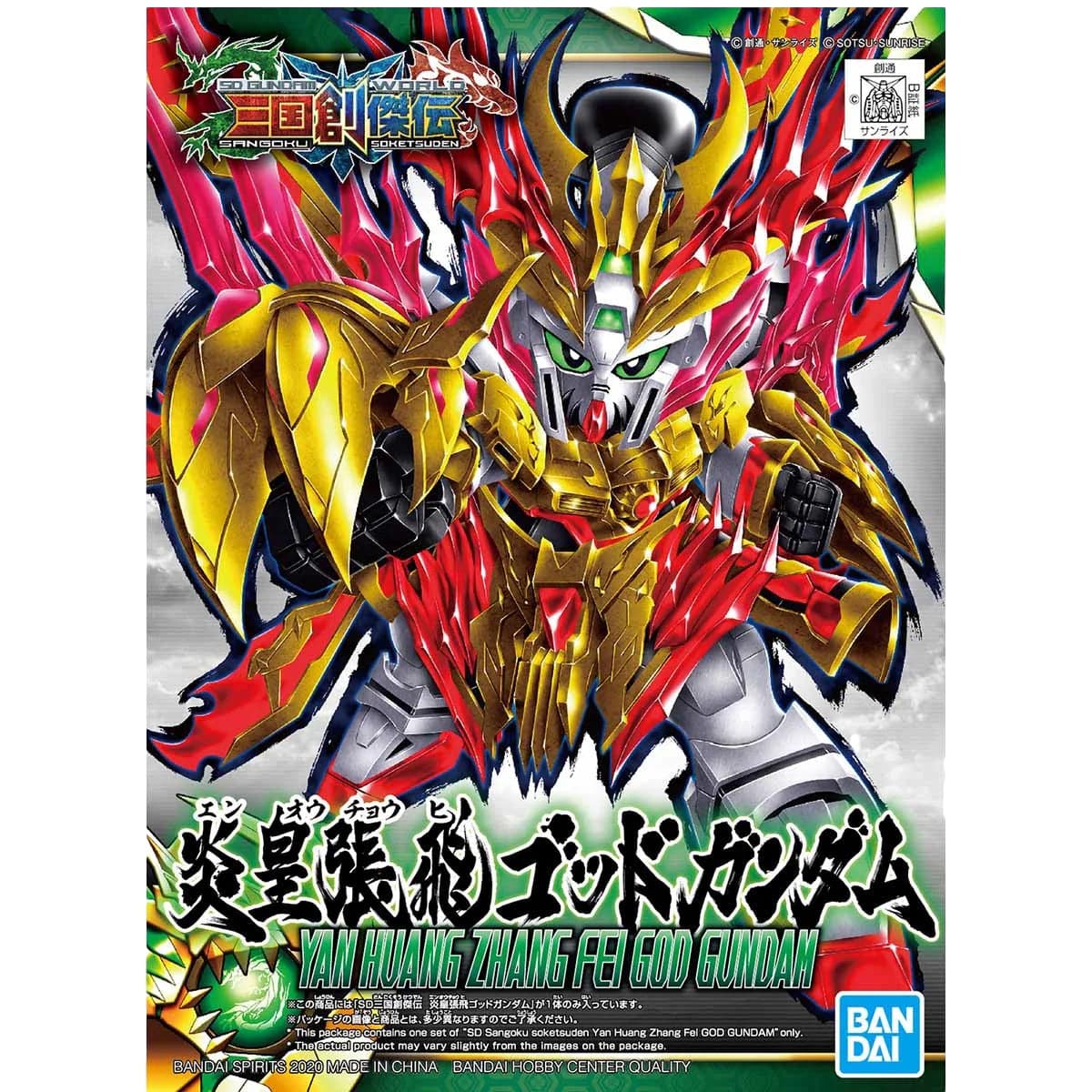 bandai-model-kits-gundams-sd-bandai-gundam-sd-yan-huang-zhang-fei-god ...
