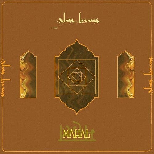 Glass Beams Music > Vinyl Records Glass Beams - Mahal (Indie Exclusive ...