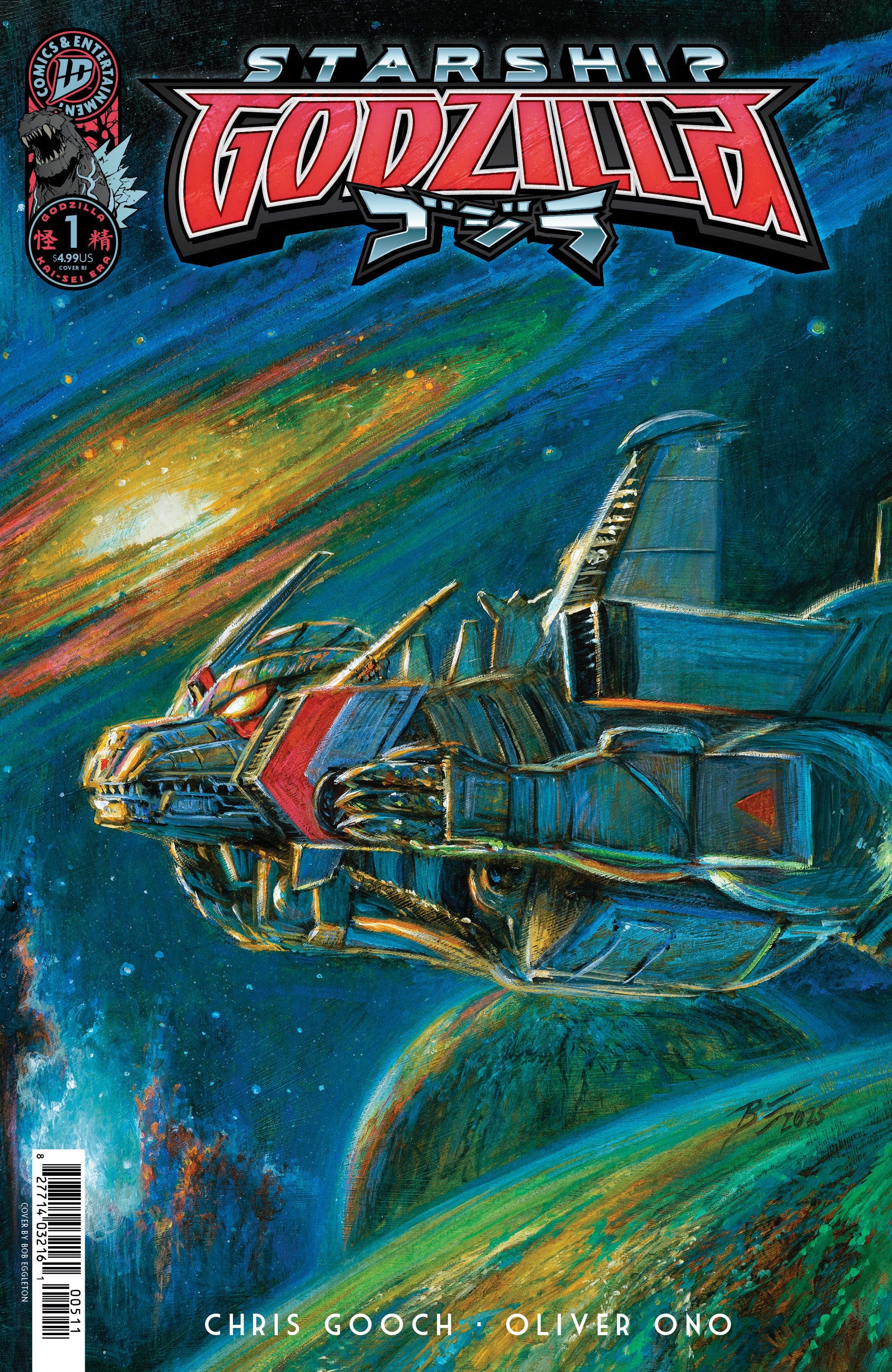 idw-publishing-comic-books-incentives-starship-godzilla-kai-sei-era-1-1 ...