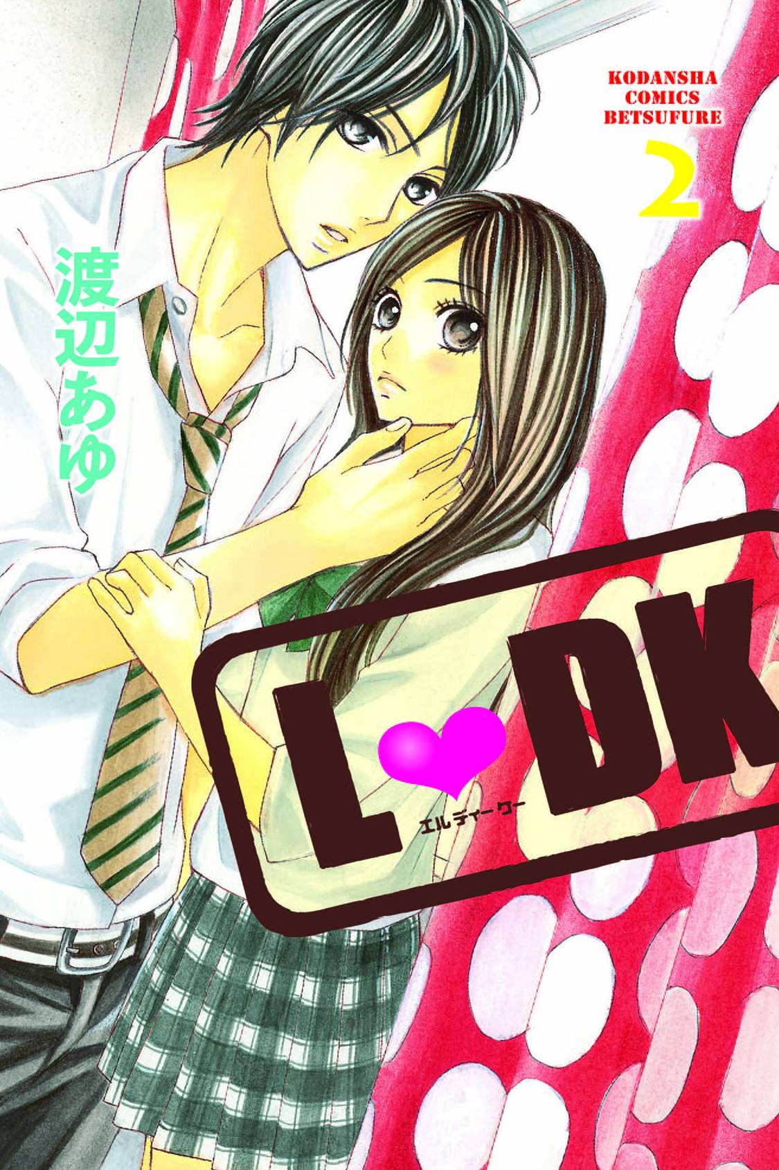 kodansha-comics-manga-ldk-gn-vol-02-9781632361233-stk688281 ...
