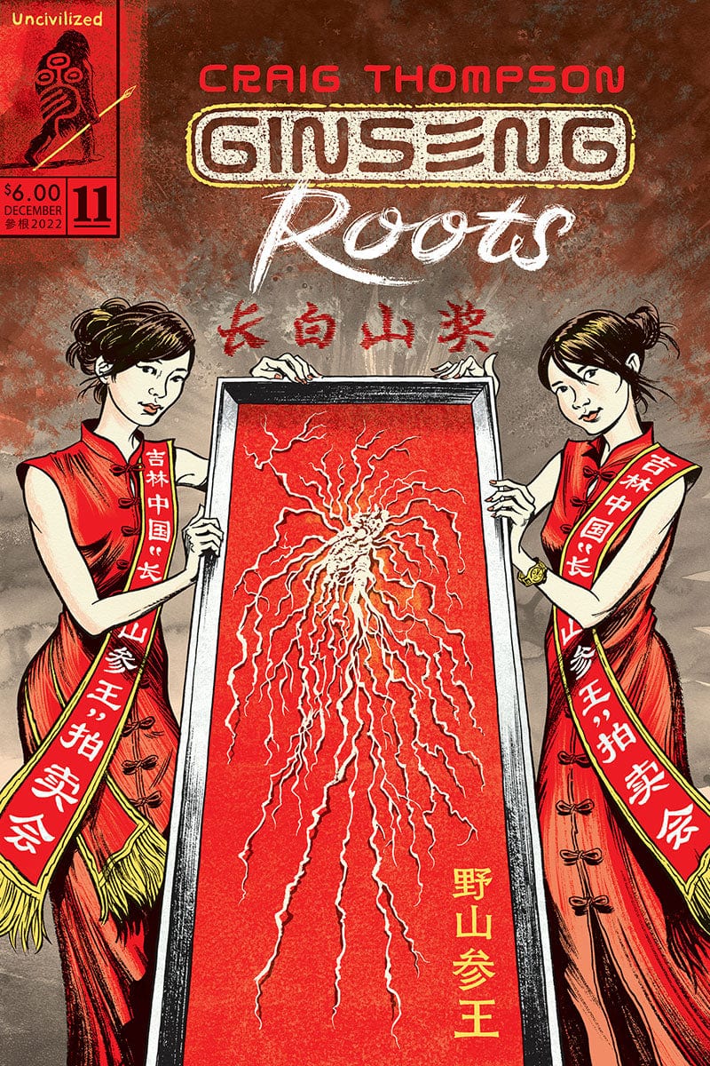 uncivilized-books-comic-books-ginseng-roots-11-of-12-85000764100901111 ...